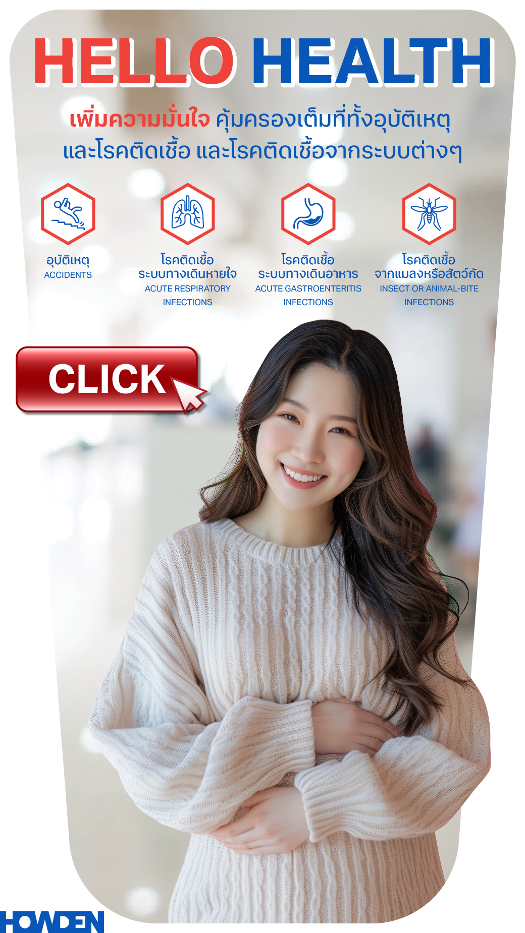 Hello Health Insurance | Howden Thailand